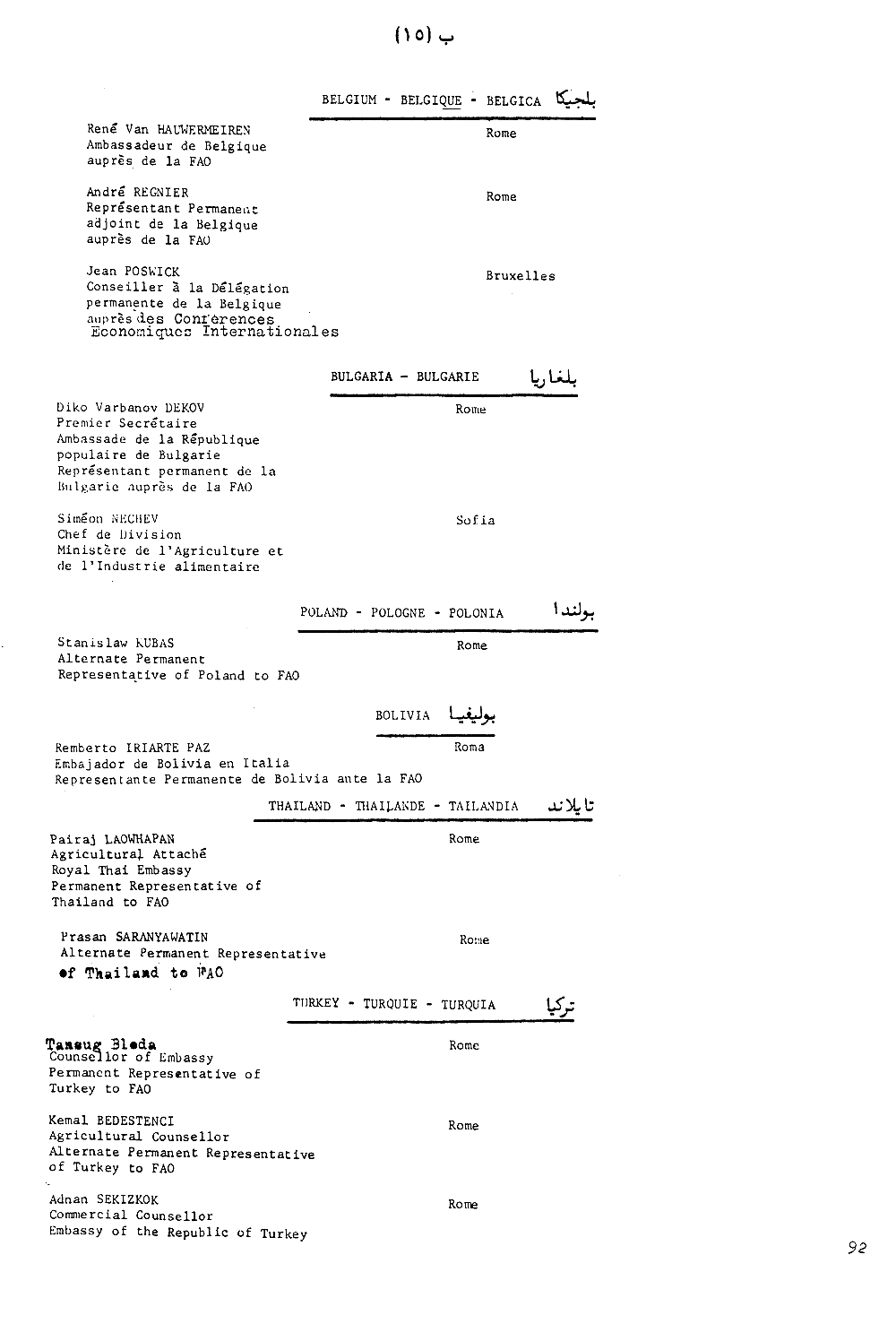 CL of FAO - Report of 59th Session