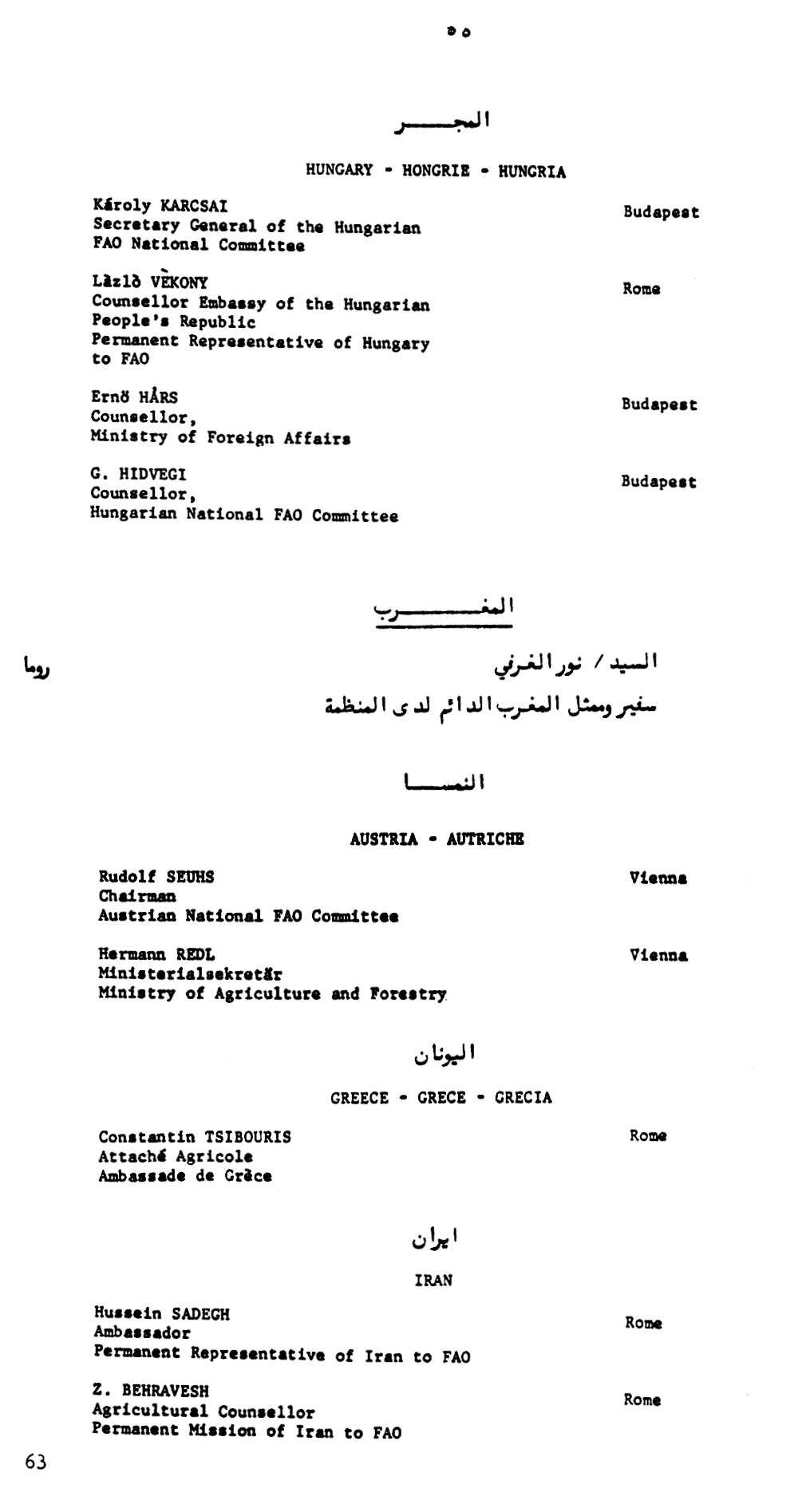 CL of FAO - Report of 57th and 58th Session