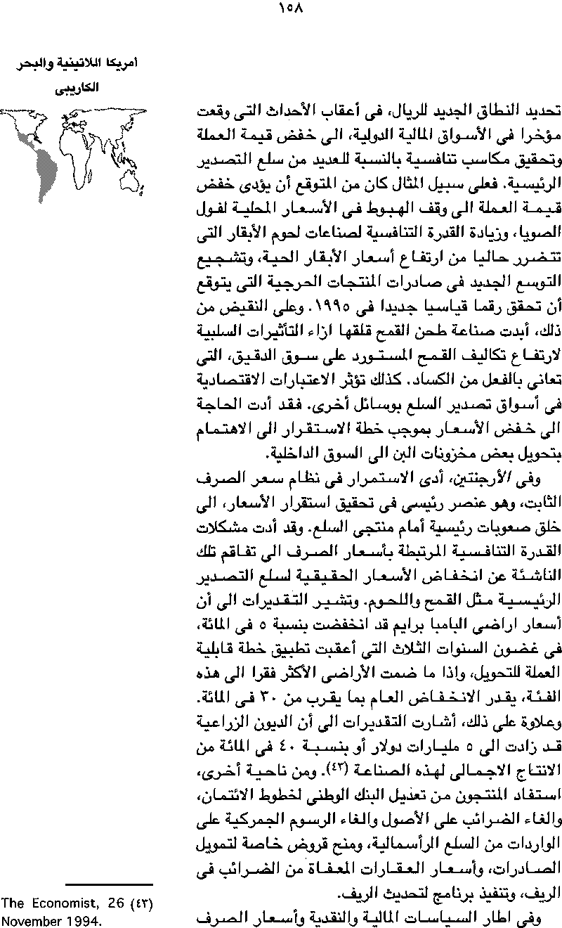 Page 161 Page 161