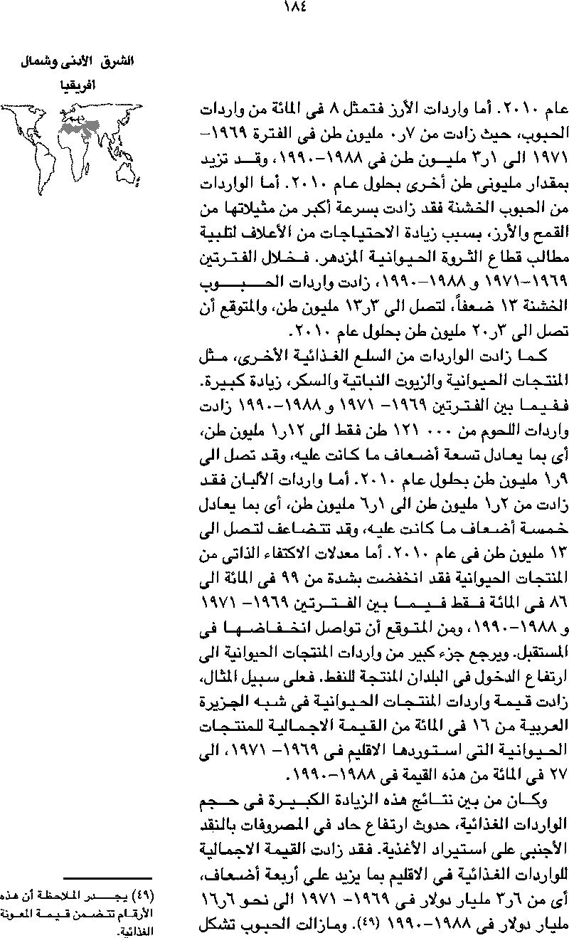 Page 187