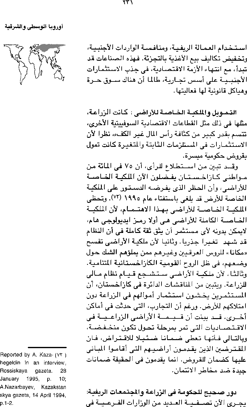 Page 234 Page 234