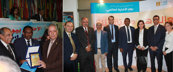 FAO and the Ministry of Agriculture mark World Food Day 2018 under the ...