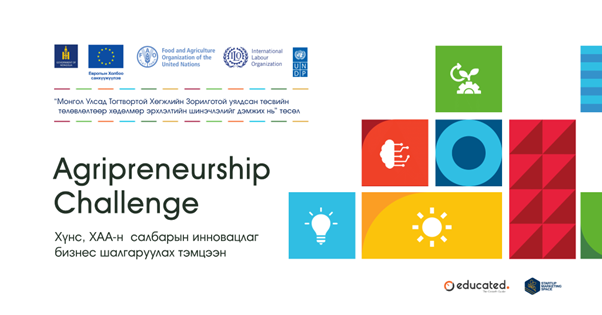 FAO in Mongolia | Food and Agriculture Organization of the United Nations