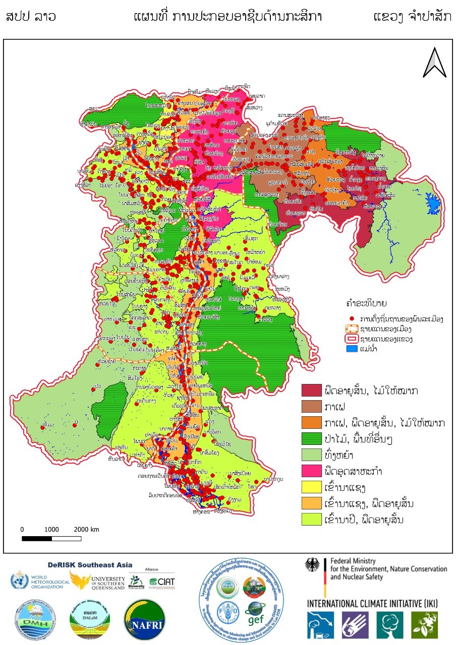 SAMIS and CIAT mark progresses in national livelihood mapping ...