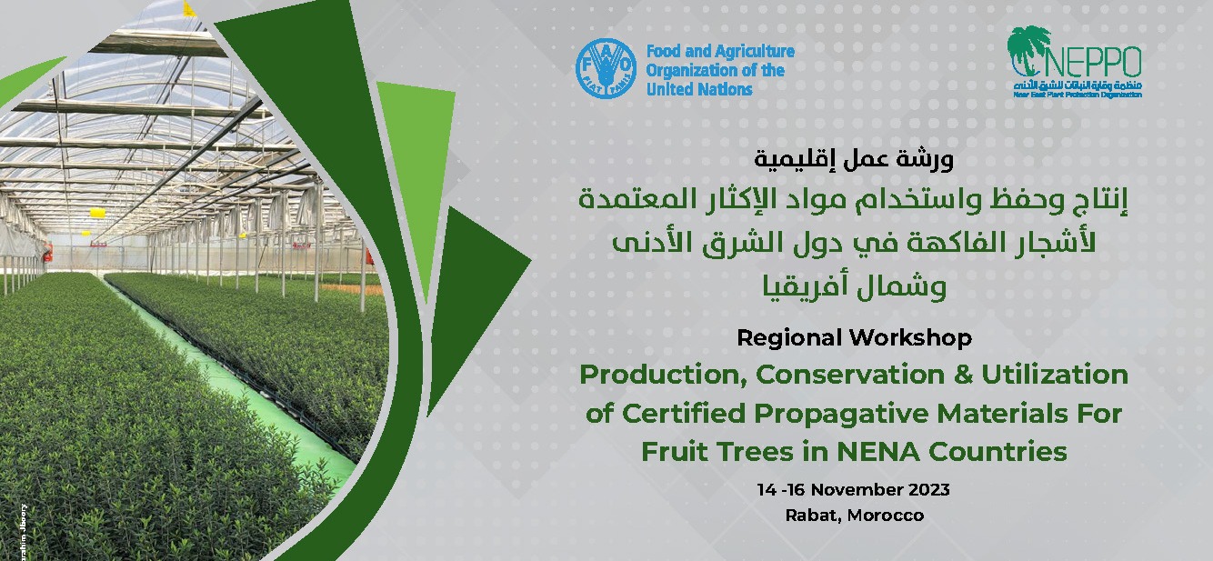 Regional Workshop Production, Conservation & Utilization of Certified ...