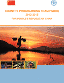 Resources | FAO in China | Food and Agriculture Organization of the ...