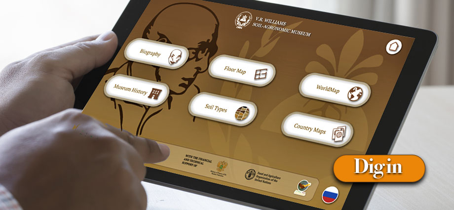 Soil museum | Alianza Mundial por el Suelo | Organización de las ...