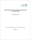 Resources | FAO in Iraq | Food and Agriculture Organization of the ...
